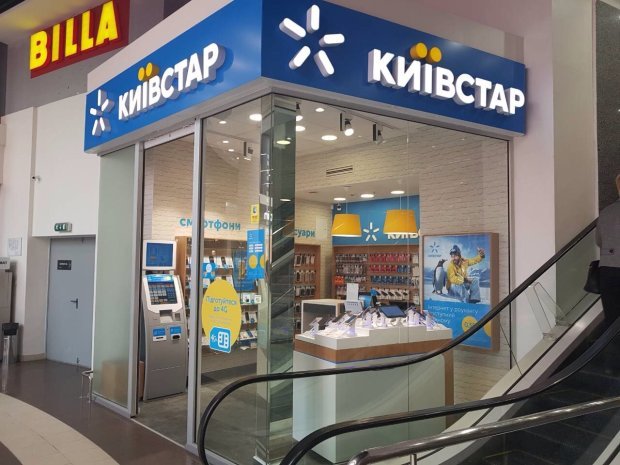 Київстар піднімає ціни які нові тарифи чекають на абонентів вже з 16 січня